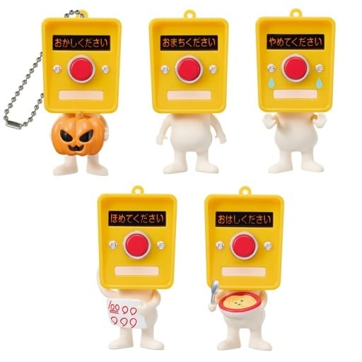 5-Type Set "TAMA-KYU Push Button Kun Hikaru Ver." | Goods / Accessories ...