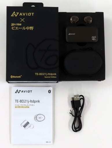 Headphone [Damaged goods / operation defective] Pierre Nakano ...