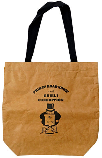 Uncle Friday's Tyvek tote bag "Friday Road Show and Ghibli Exhibition ...