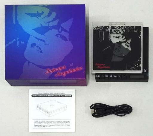 駿河屋 - 永塚拓馬 オリジナルデザイン TOoKA BASE CDプレイヤー 「永塚拓馬×TOoKA BASE」（ポータブルオーディオ雑貨）