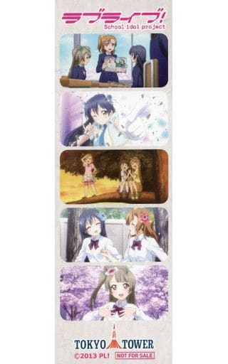 Book covers and bookmarks Chapter 1 Limited Edition TV Anime 1st Ver ...