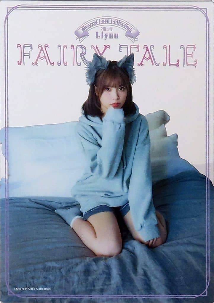 駿河屋 - Liyuu パブミラー Kitty-Cat 「Dearest Card Collection VOL.01 Liyuu『FAIRY ...