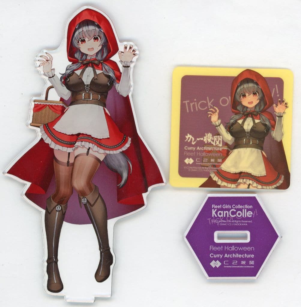 駿河屋 - 迅鯨 ハロウィンmode アクリルスタンドセット 「艦隊これくしょん～艦これ～ カレー機関 36th Sequence【前段作戦】」 対象メニュー注文特典（その他）