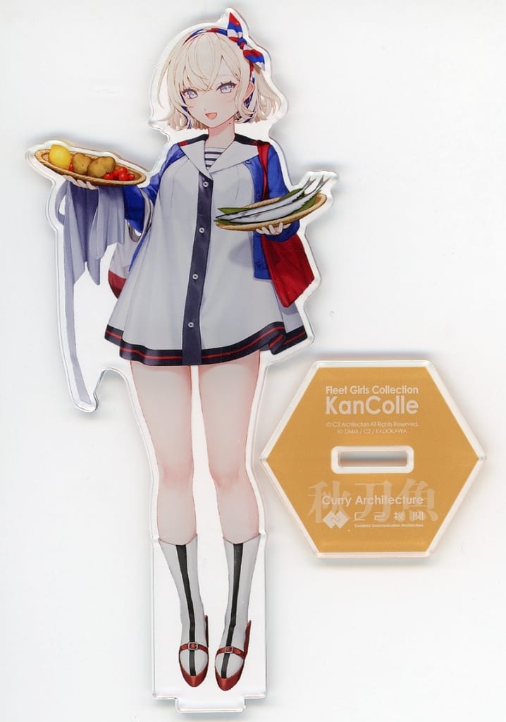 駿河屋 - Gloire(グロワール) 秋刀魚mode アクリルスタンド 「艦隊これくしょん～艦これ～ カレー機関 36th Sequence【後段作戦】」（アクリルスタンド）