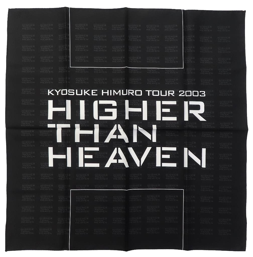 駿河屋 - 氷室京介 マルチクロス(HIGHER THAN HEAVEN) PERSONAL JESUS BAR -REVOLVER-グッズ ...