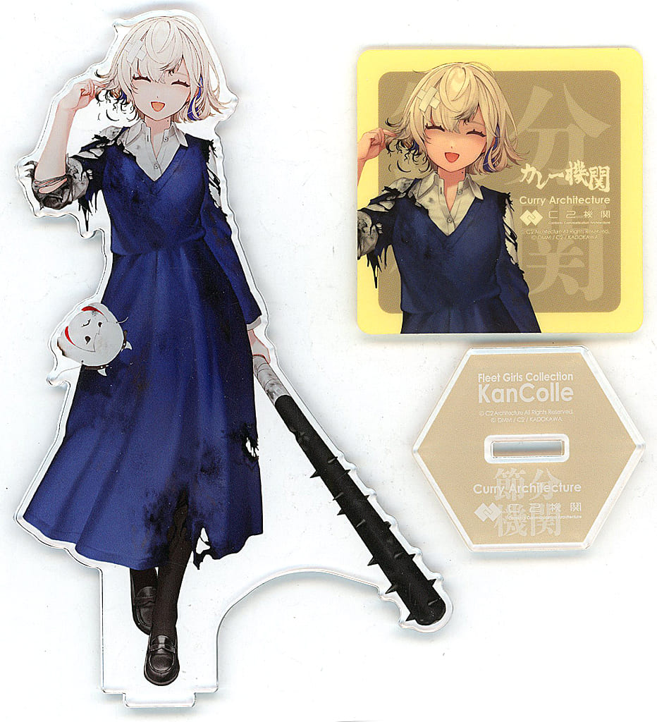 駿河屋 - Gloire(グロワール) 節分mode(中破) アクリルスタンドセット 「艦隊これくしょん～艦これ～ カレー機関 38th Sequence【後段作戦】節分機関」 対象メニュー ...