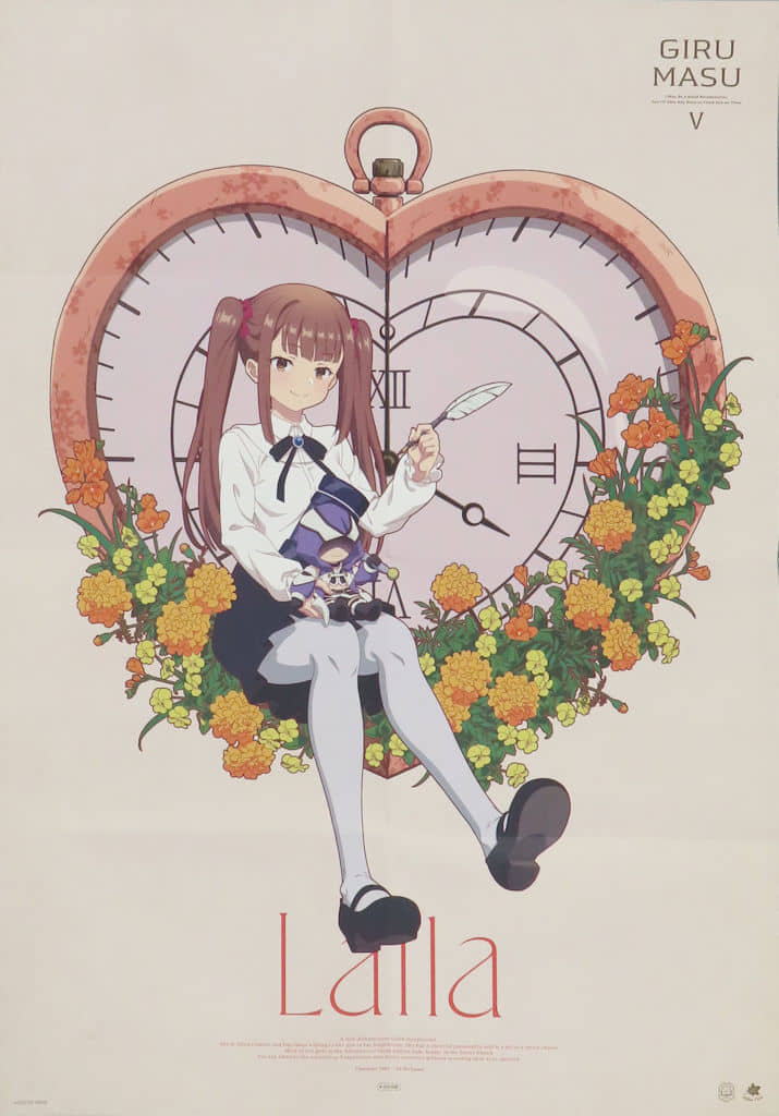 駿河屋 - リーフレット型B3ポスター 集合 「Blu-ray/DVD ギルドの受付嬢ですが、残業は嫌なのでボスをソロ討伐しようと思います 5 ...