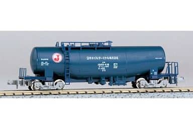 1/150 Taki 1,000 Japan Oil Terminal No Color Band / With Eco Rail Mark ...