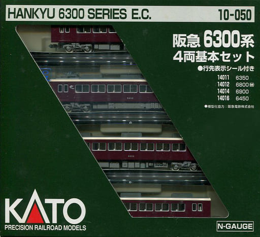 Railway model 1/150 Hankyu Railway 6300 series 4-car basic set [10-050 ...