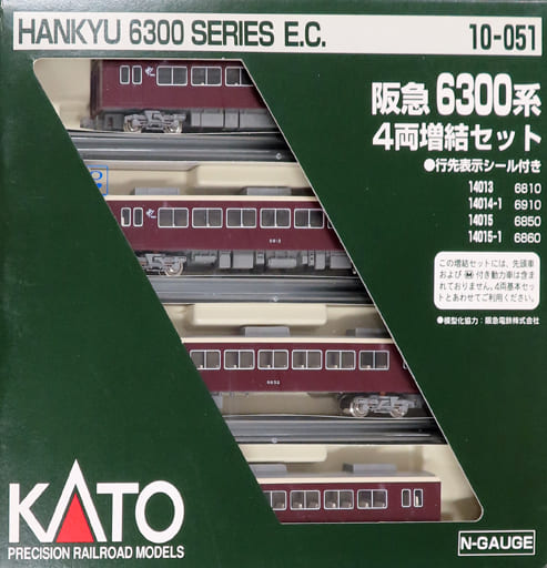 1/150 Hankyu Railway Series 6300 four car Additional Set [10-051] | Toy Hobby | Suruga-ya.com