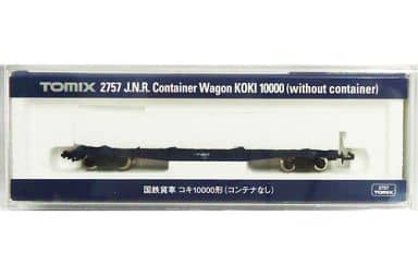 Railway model 1/150 JNR / JR Freight Cars, Type 10000, without ...