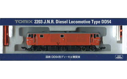 1/150 JNR Diesel Locomotive Class DD54 [2203] | Toy Hobby | Suruga-ya.com
