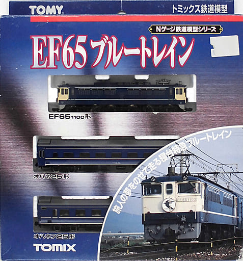 Railway model 1/150 JRE 65 Blue Line Set (3 Car Set) 「 N Gauge Railway ...