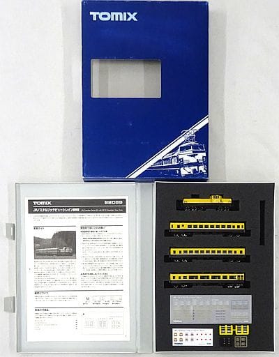 Railway model 1/150 JR Nostalgic View Train Set (4-Car Set) [92089 ...