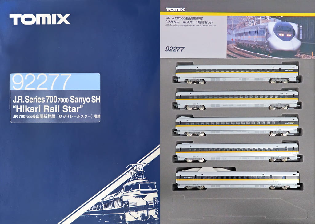 Railway model 1/160 JR 700 7000 series Sanyo Shinkansen Hikari Rail ...