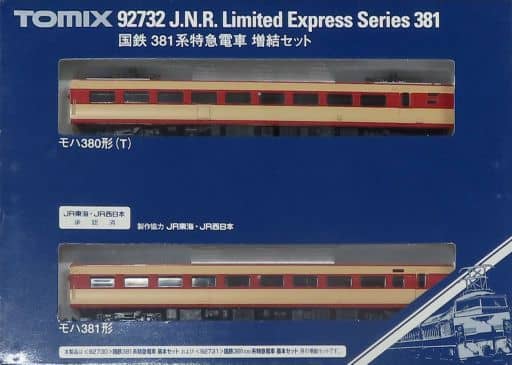 JNR / JR Limited Express Series 381, Limited Express, Limited Express ...