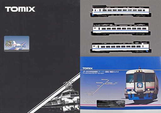 Railway model 1/150 JR 485 Series Limited Express Super Raicho Add-On Set A (3 Car Set) [92779 ...