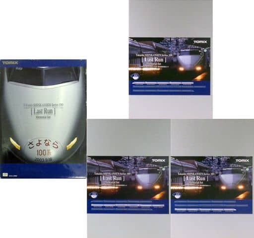 Limited Sayonara 100 series 16 ryo [92929] | Toy Hobby | Suruga-ya.com