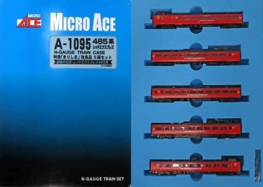 Railway model 485 series Red Express Limited Express "Kirishima" 5-Pair ...