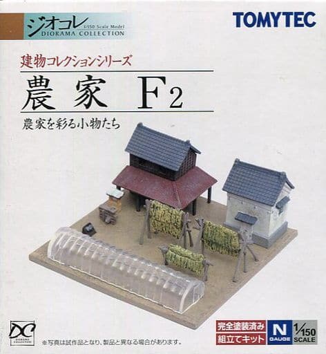 N Gauge (Structure Accessory) 1/150 FarmHouse F2 Building Collection ...