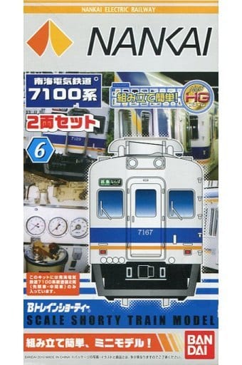 Nankai Electric Railway 7100 series (currently painted) 「 B Train Shorty 」 | Toy Hobby | Suruga ...