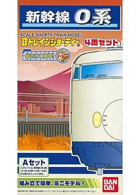 Railway model Shinkansen 0 series A set "B Train Shorty" | Toy Hobby ...