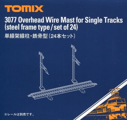 Railway model Single-line Overhead Wire Column / Steel Frame Type (24 ...