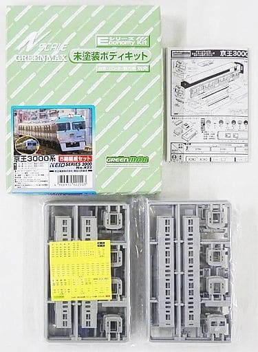 Railway model 1/150 Keio 3000 series 5-Car Set (Unpainted Body Kit) "Economy Series" Assembly ...