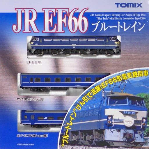 Railway model 1/150 JREF 66 Blue Train 3-Pair Set [92332] | Toy Hobby ...