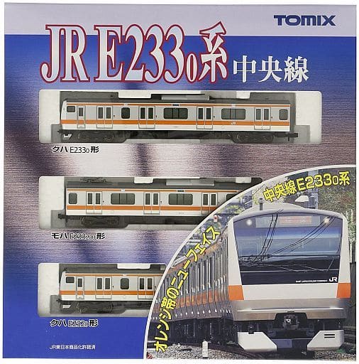Railway model 1/150 E233 series commuter (Chuo Line / T Composition) 3-car Basic Set [92336 ...