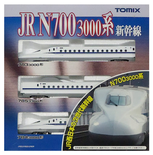 N700-3000 series Basic 3 cars [92351] | Toy Hobby | Suruga-ya.com