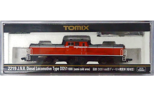 Railway model 1/150 JNR Diesel Locomotive Class DD51-1000 (Warm Region ...