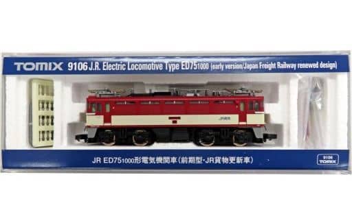 1/150 Type JRD75 1000 Electric Locomotive, Former Type JR Freight ...