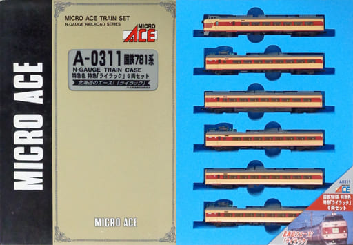 Railway model 1/150 JNR / JR Limited Express Series 781 Limited Express Color Limited Express ...