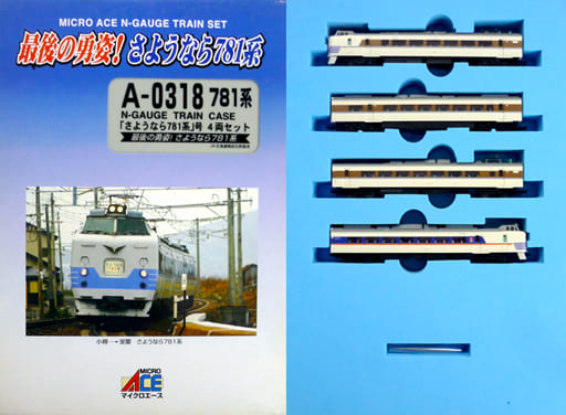 1/150 Sayonara 781 series (4-car set) [A0318] | Toy Hobby | Suruga-ya.com