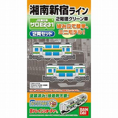 JR East E231 Series Shonan Shinjuku Line Green Car green car set 「 B ...