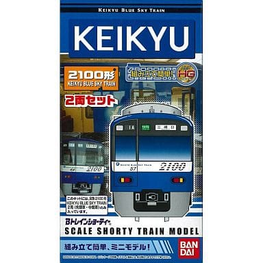 Railway model Keikyu 2100 series KEIKYU BLUE SKY TRAIN "B Train Shorty ...