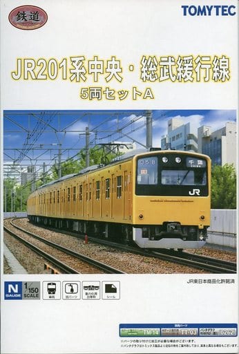 Railway model 1/150 JR 201 Series Chuo / Sobu Local Line 5-car Set A ...