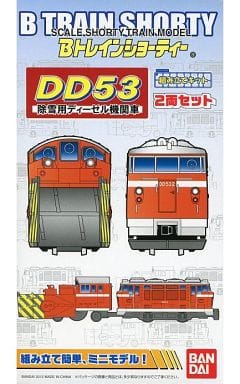 Railway model Model DD53 / Snowplow 「 B Train Shorty 」 | Toy Hobby | Suruga-ya.com