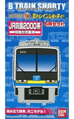Railway model JR Shikoku 2000 Series Limited Express Diesel Cars 「 B ...