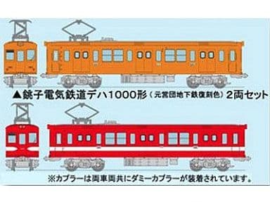 1/150 Choshi Electric Railway Deha 1000 Type (Former Eidan Subway TeiTo Rapid Transit Authority ...