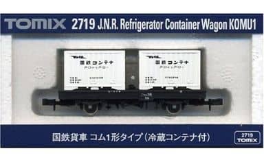 Railway model 1/150 Type 1 type with refrigerated container [2719 ...