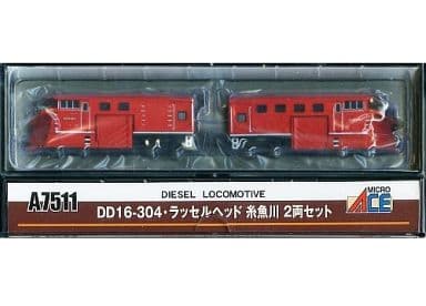 1/150 DD16-304 Russel Head Itoigawa 2-Pack Set [A7511] | Toy Hobby ...