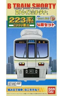 Railway model JR West 223 series 2000 series (4-car set) 「 B Train Shorty 」 [2023755] | Toy ...