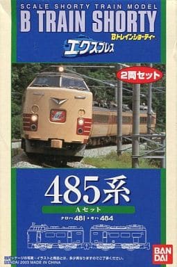 485 series A set for 2 cars (Kuroha 481 / Moha 484)' B-Train Shorty ...
