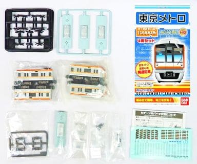 Railway model "B Train Short" on Tokyo Metro 10000 series Fukutoshin ...