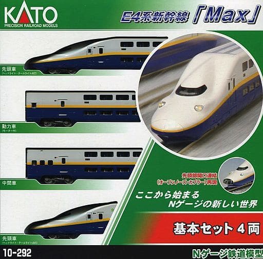 Railway model 1/160 Series E4 Shinkansen Max 4 Basic Set [10-292] | Toy ...