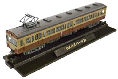 Railway model 1/150 Seibu Railway Kumoha 471 「 Railway Collection 7 th 」 | Toy Hobby | Suruga-ya.com