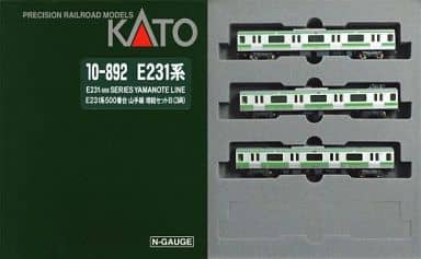 1/150 E231 series 500 series Yamanote Line Extension Set B (3-car Set) [10-892] | Toy Hobby ...