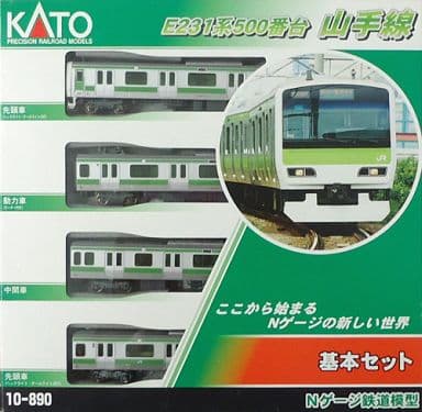 Railway model 1/150 E231 series 500 series Yamanote Line basic set (4-car set) [10-890] | Toy ...